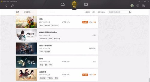 WeGame怎么添加新游戏-WeGame添加新游戏的方法-软件技巧-ZOL软件下载