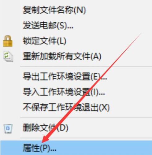 EditPlus怎么修改文件的打开方式-EditPlus修改文件打开方式教程-软件技巧-ZOL软件下载