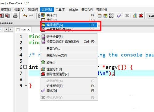 如何使用devc++新建项目-devc++新建项目的操作技巧-软件技巧-ZOL软件下载