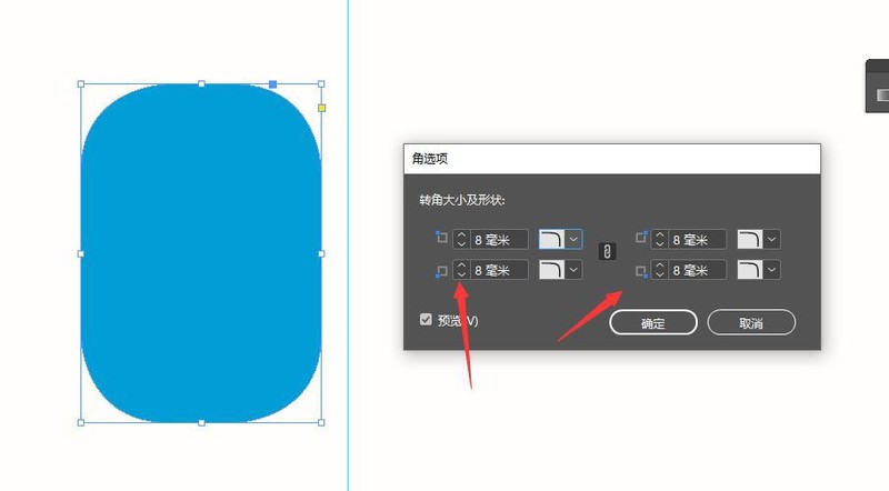 Adobe InDesign矩形怎么直角变圆角-indesign将矩形直角转圆角的方法-软件技巧-ZOL软件下载