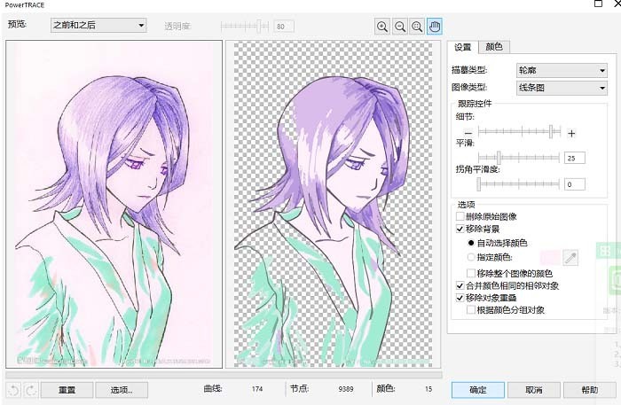 CDR怎么样把一张图片转成线稿-CorelDRAW教程-ZOL软件下载