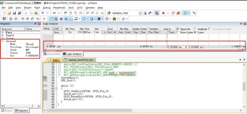 使用Keil uVision 5怎么找到显示程序运行时间-Keil uVision 5使用教程-软件技巧-ZOL软件下载