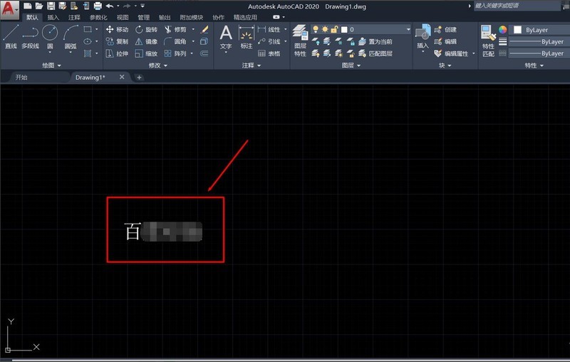 Auto CAD2020怎么插入文字-Auto CAD2020教程-软件技巧-ZOL软件下载