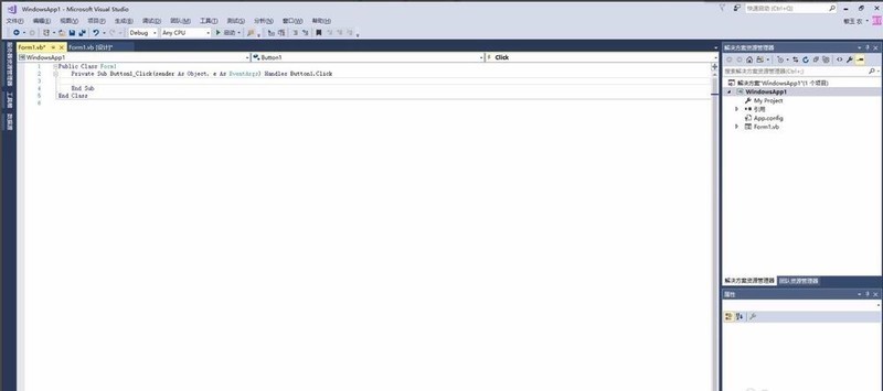 microsoft visual studio怎么用-用visual studio写VB.NET程序的方法-软件技巧-ZOL软件下载