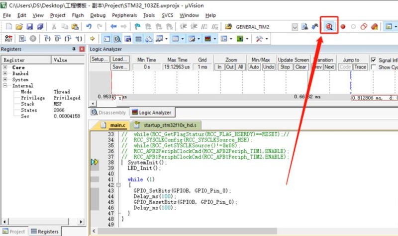 使用Keil uVision 5怎么找到显示程序运行时间-Keil uVision 5使用教程-软件技巧-ZOL软件下载
