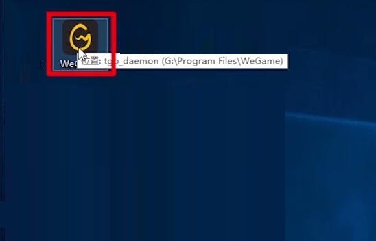 TGP腾讯游戏平台（wegame）怎么修复游戏-TGP腾讯游戏平台（wegame）修复游戏的方法-软件技巧-ZOL软件下载