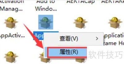 win11怎么打开dcom属性-软件技巧-ZOL软件下载