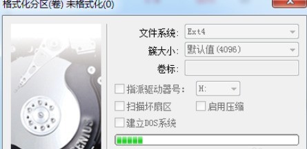 分区工具diskgenius建立ext4分区的详细操作步骤-软件技巧-ZOL软件下载
