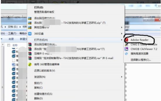 Adobe Reader XI(pdf阅读器)更改阅读模式的具体操作方法-软件技巧-ZOL软件下载