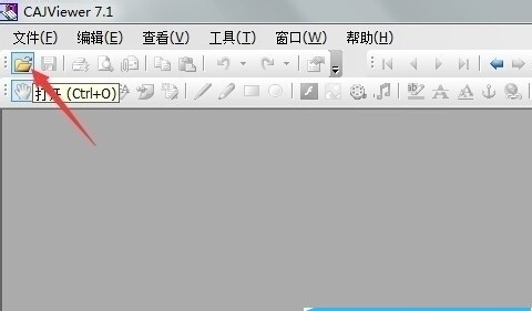 CAJViewer(CAJ阅读器)中使用搜索功能的详细操作流程-软件技巧-ZOL软件下载