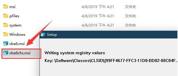 WPS怎么安装vba插件?WPS安装vba插件教程-软件技巧-ZOL软件下载
