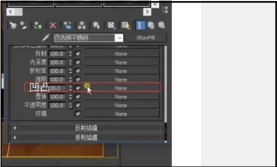 3dmax古铜色怎么调？3dmax古铜色调出方法-软件技巧-ZOL软件下载