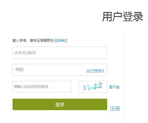 学习通网页版怎么登录？学习通网页版登陆方式介绍-软件技巧-ZOL软件下载