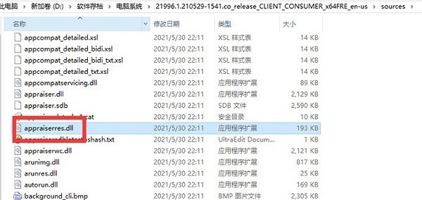 Win11怎样替换dll文件?Win11替换dll文件的方法-软件技巧-ZOL软件下载