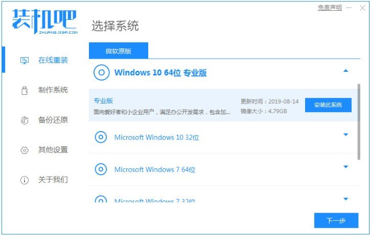 华为电脑怎么更新win11系统?华为电脑更新win11系统的方法-软件技巧-ZOL软件下载