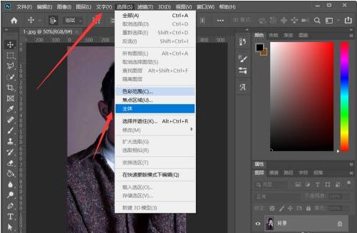 ps2020怎么抠图？ps2020抠图教程流程-软件技巧-ZOL软件下载