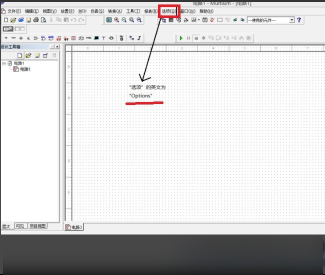 multisim10.0怎么设置为中文?multisim10.0设置为中文的方法-软件技巧-ZOL软件下载
