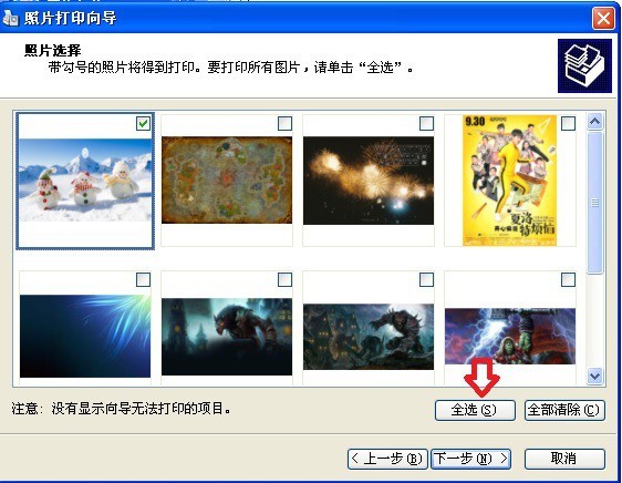 pdffactory如何批量打印?PDFfactory批量打印文件方法-软件技巧-ZOL软件下载