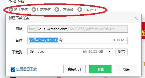 pdffactory如何批量打印?PDFfactory批量打印文件方法-软件技巧-ZOL软件下载
