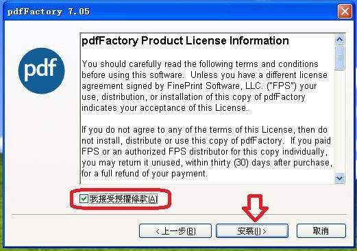 pdffactory如何批量打印?PDFfactory批量打印文件方法-软件技巧-ZOL软件下载