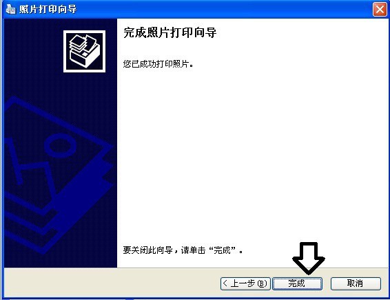 pdffactory如何批量打印?PDFfactory批量打印文件方法-软件技巧-ZOL软件下载