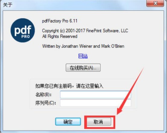 pdffactory pro怎么用?PDFfactory pro使用教程-软件技巧-ZOL软件下载