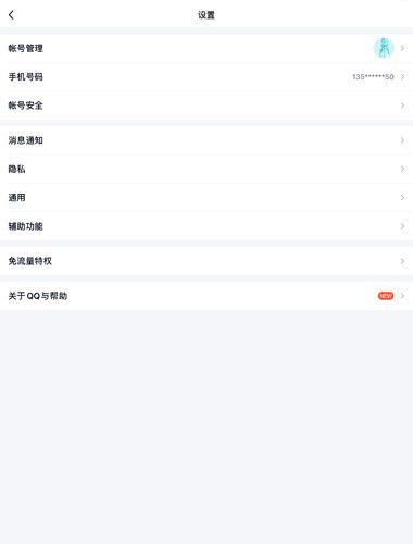 2021qq回收站在哪找到?QQ照片回收站位置入口方法-软件技巧-ZOL软件下载