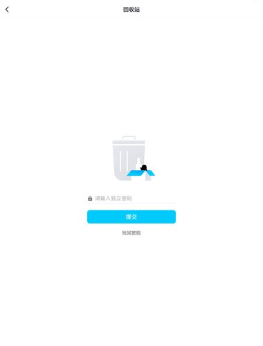 2021qq回收站在哪找到?QQ照片回收站位置入口方法-软件技巧-ZOL软件下载