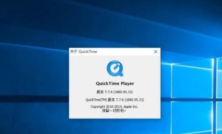 quicktime怎么安装 quicktime安装步骤-软件技巧-ZOL软件下载