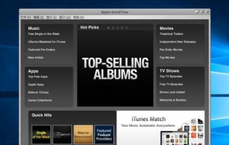 quicktime怎么安装 quicktime安装步骤-软件技巧-ZOL软件下载