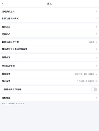 2021qq回收站在哪找到?QQ照片回收站位置入口方法-软件技巧-ZOL软件下载