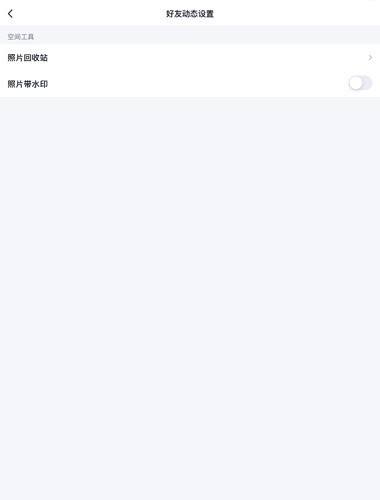 2021qq回收站在哪找到?QQ照片回收站位置入口方法-软件技巧-ZOL软件下载