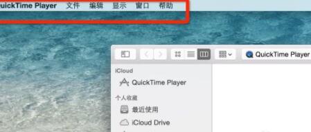 quicktime怎么删除播放记录 quicktime删除播放记录方法-软件技巧-ZOL软件下载