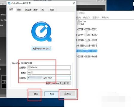 quicktime怎么安装 quicktime安装步骤-软件技巧-ZOL软件下载