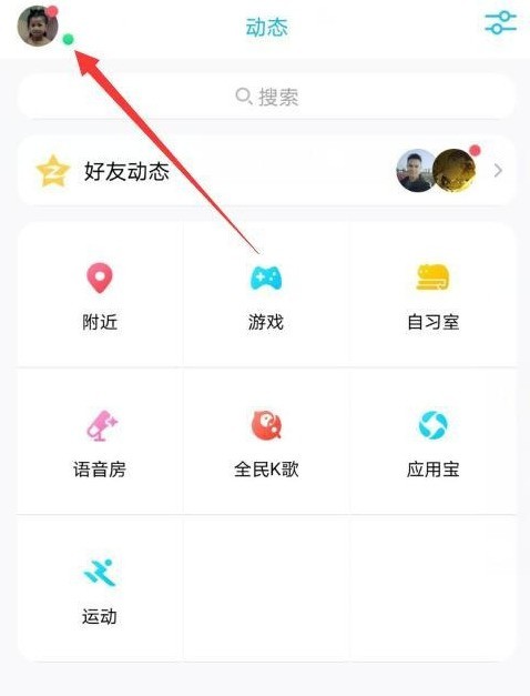 qq在线状态如何切换为汪汪汪？qq在线状态切换为汪汪汪的步骤教程-软件技巧-ZOL软件下载