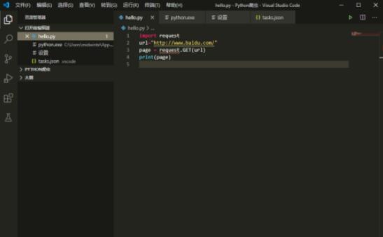 vscode如何安装python第三方模块 vscode安装python第三方模块方法-软件技巧-ZOL软件下载