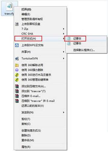 win7如何打开cfg文件 电脑打开cfg文件方法介绍-软件技巧-ZOL软件下载