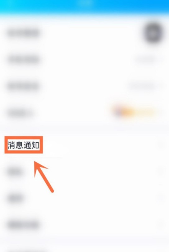 qq捏一捏怎么打开 qq打开捏一捏的操作步骤-软件技巧-ZOL软件下载