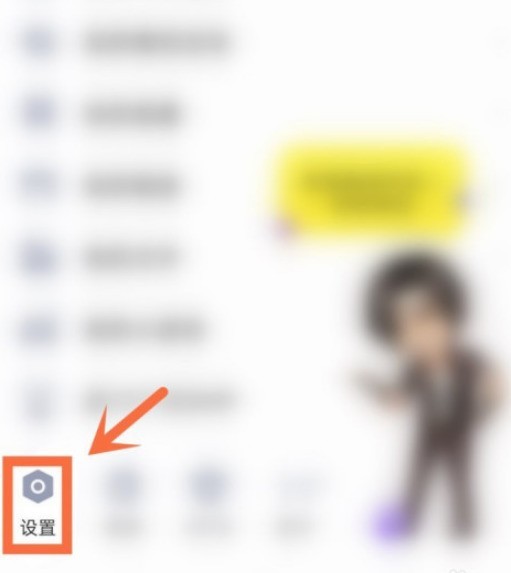 qq捏一捏怎么打开 qq打开捏一捏的操作步骤-软件技巧-ZOL软件下载