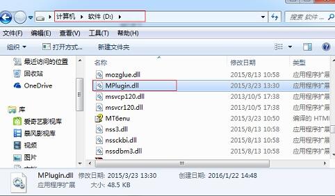 安装MathType时提示缺少Mplugin.dll文件的处理教程-ZOL软件下载