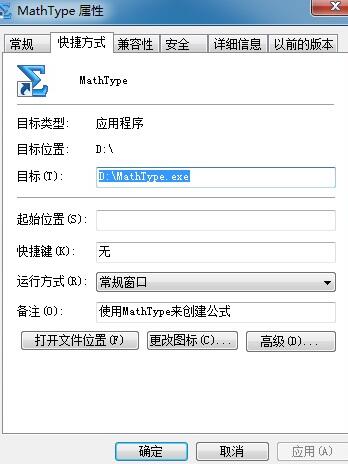 安装MathType时提示缺少Mplugin.dll文件的处理教程-ZOL软件下载
