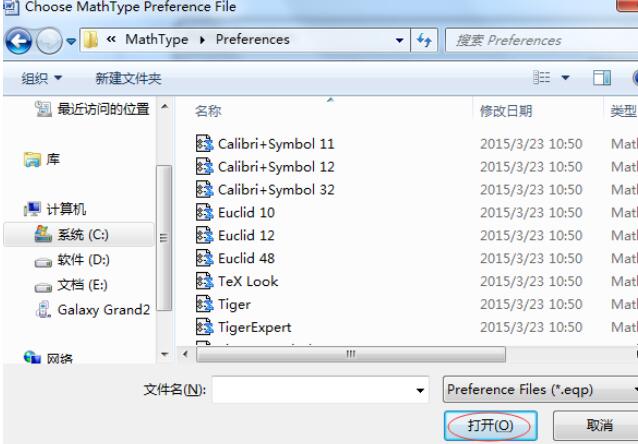 MathType选项卡中快速格式化公式的步骤-软件技巧-ZOL软件下载