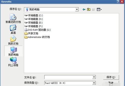 EViews中数据输成excel格式的操作方法-软件技巧-ZOL软件下载