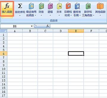 Excel使用CHIINV函数的详细步骤-软件技巧-ZOL软件下载
