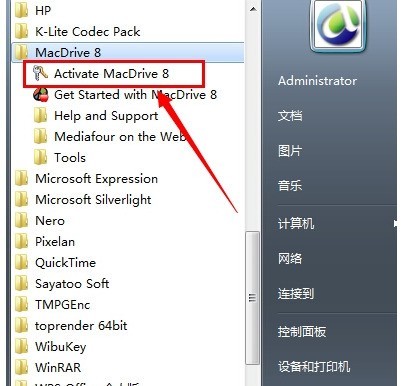 MacDrive读取苹果Mac格式的硬盘的图文方法-软件技巧-ZOL软件下载