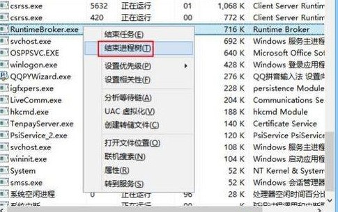 WIN8查看本机端口的操作步骤-软件技巧-ZOL软件下载
