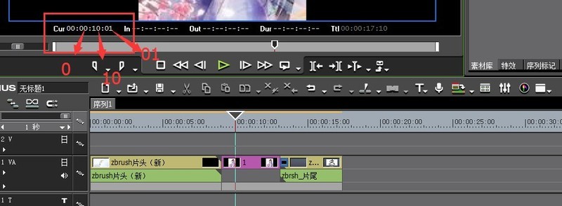 edius快速定位时间线指针的操作方法-软件技巧-ZOL软件下载