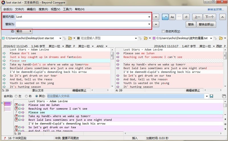 Beyond Compare文本合并操作步骤-软件技巧-ZOL软件下载