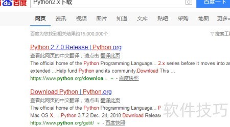 Sqlmap下载安装指南_软件资讯技巧应用-中关村在线