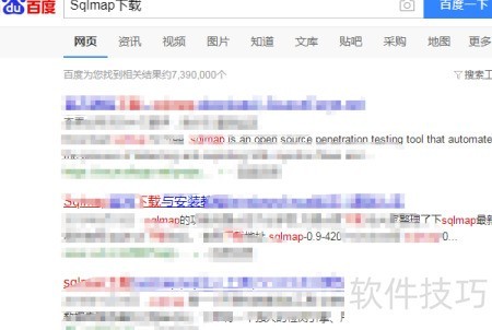 Sqlmap下载安装指南_软件资讯技巧应用-中关村在线